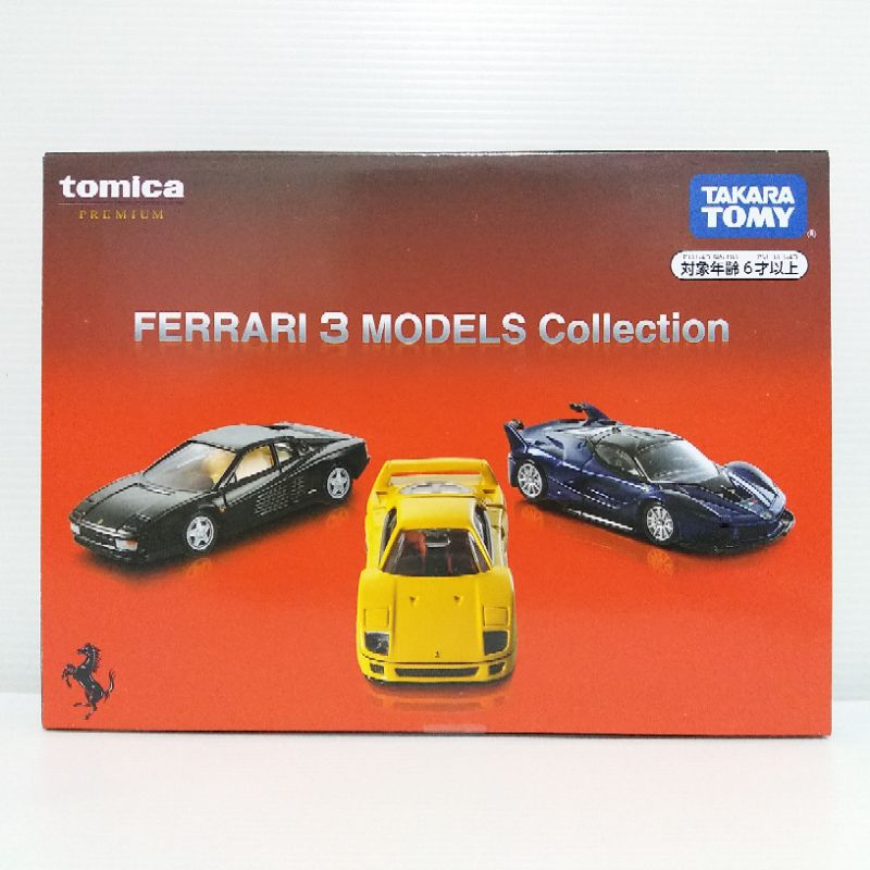 Tomica Gift Set: Tomica Premium Ferrari 3 Models Collection | Shopee ...