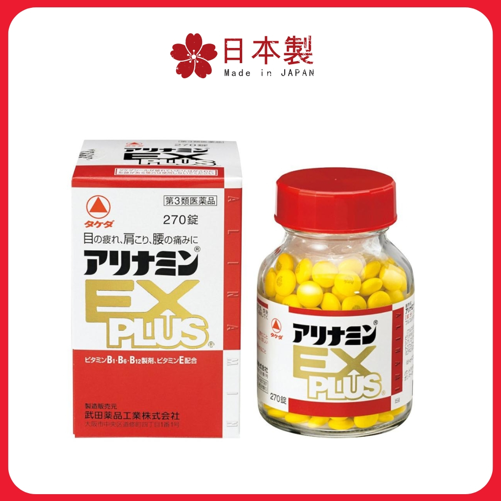 Japan Takeda Alinamin EX plus multi-vitamin health supplement 60/120 ...