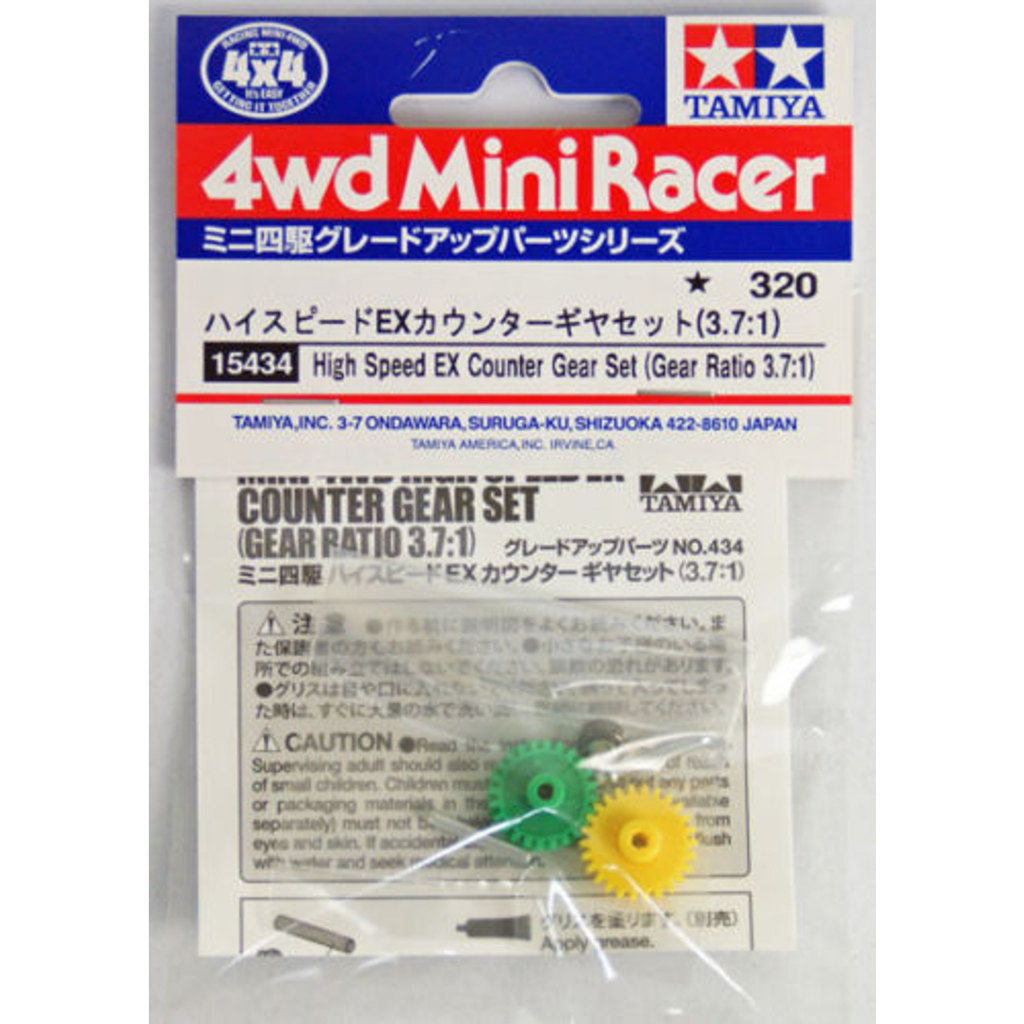 High Speed EX Counter Gear - Ratio 3.7:1 - Tamiya Mini 4WD 15434 ...