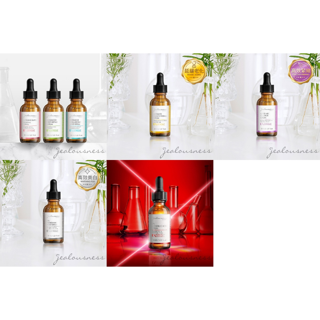 play.home JEALOUSNESS Rapid Renewal / Repair Concentrate / Intensive Hyaluronic / Super ABC ...