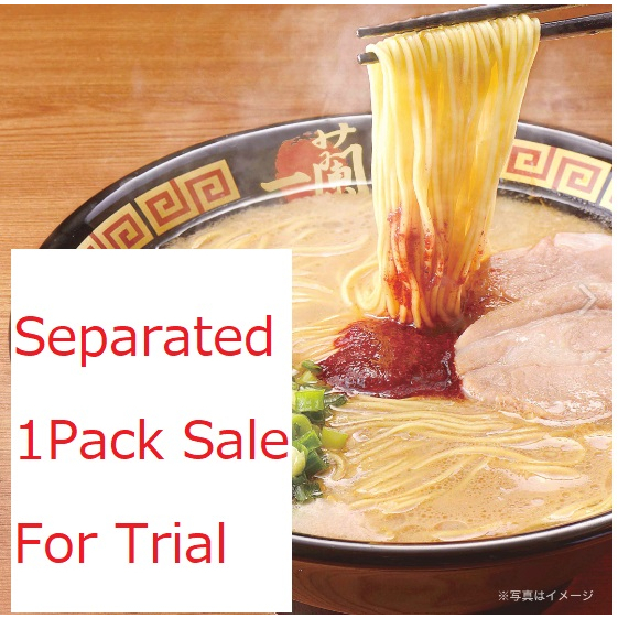 (1 Pack Servings , No Box) ICHIRAN Ramen Hakata style Thin Straight ...
