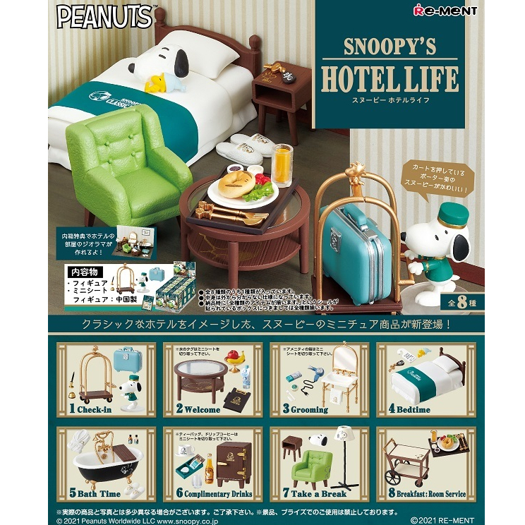 Re-Ment Snoopy Hotel Life Box Figure | Shopee Singapore