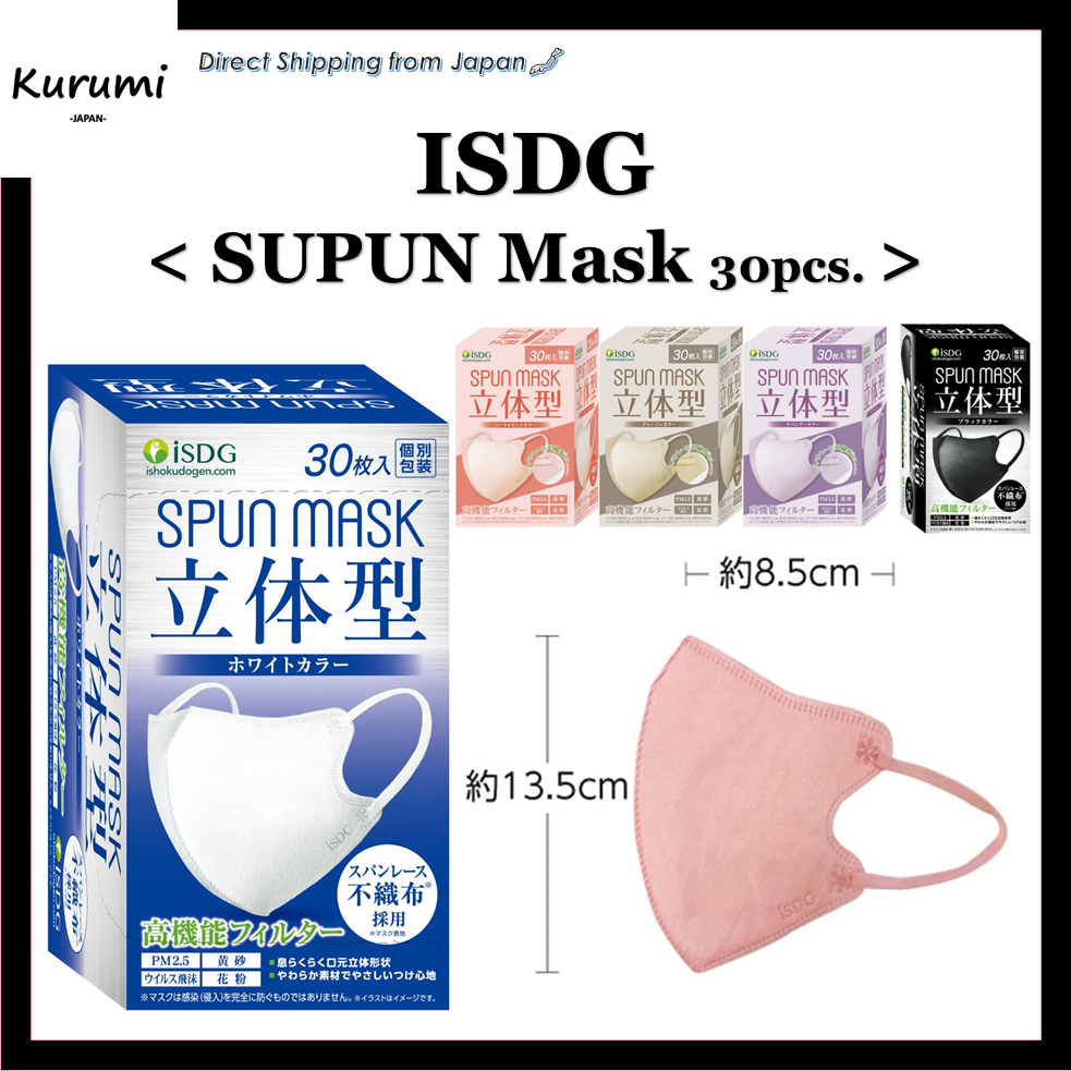 ISDG spun Mask Color Protective Mask 3D 30pcs. | Shopee Singapore