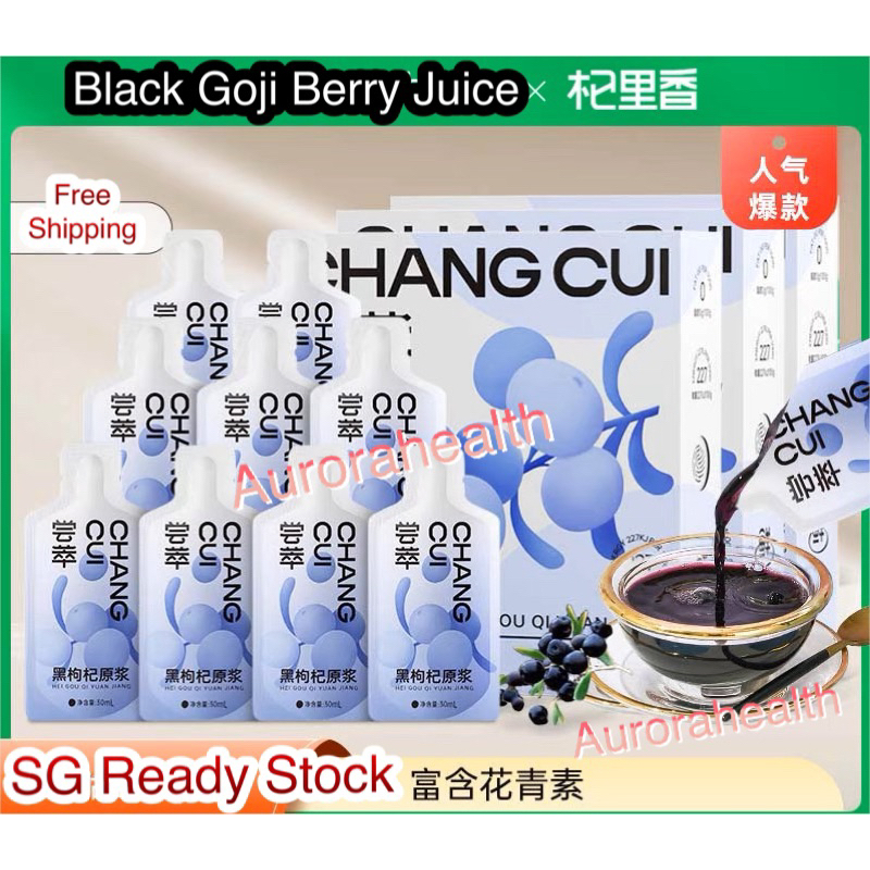 【SG Ready Stock】Black Goji Fresh Juice (Bag) Dried Black Goji (Box ...