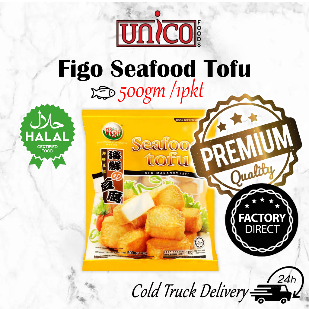[UNICOFOODS] Seafood Tofu Figo (500gm) Halal | 海鲜豆腐 | Shopee Singapore