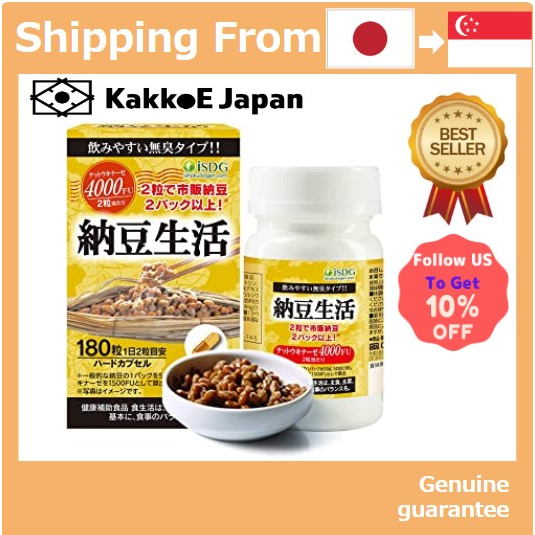 [Japan Supplement] ISDG Natto Natto Nut Kinase 4000FU 180 grains ...