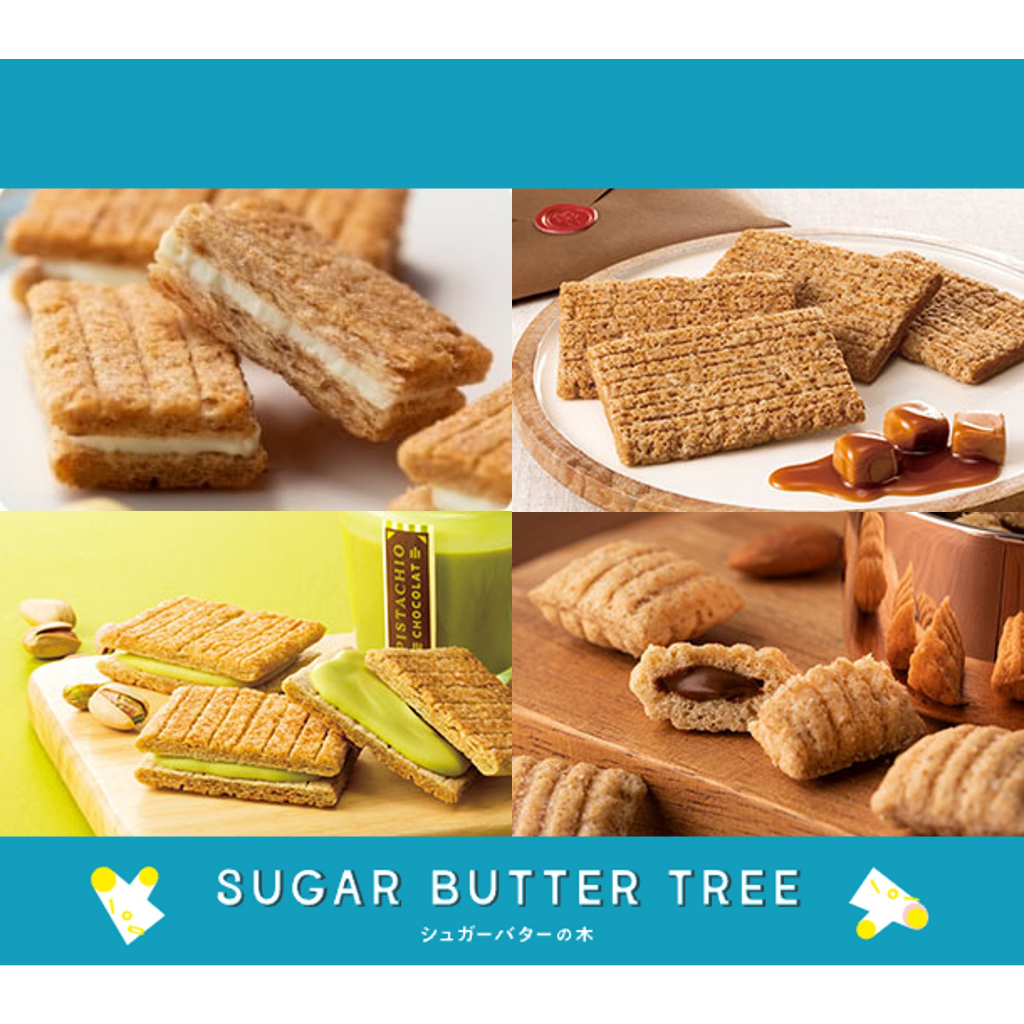 【Direct From Japan】Sugar Butter Sand Tree - Original / Tiramisu / Rice ...