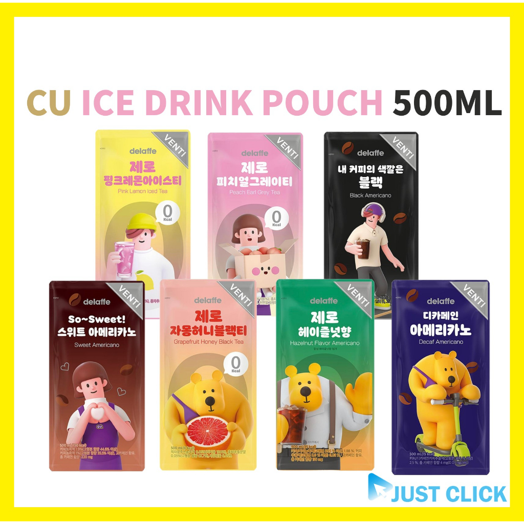[CU] Venti 500ml Delaffe Coffee CU Convenience store Korean coffee ...