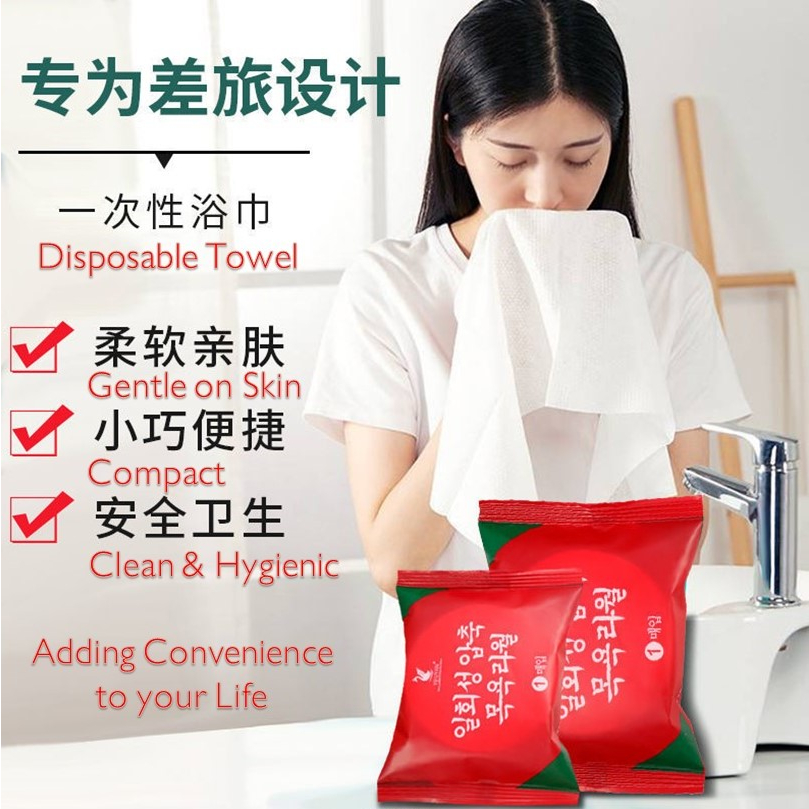 ompressed Disposable Bath Towel 100% Cotton Portable Travel Towel 70cm ...