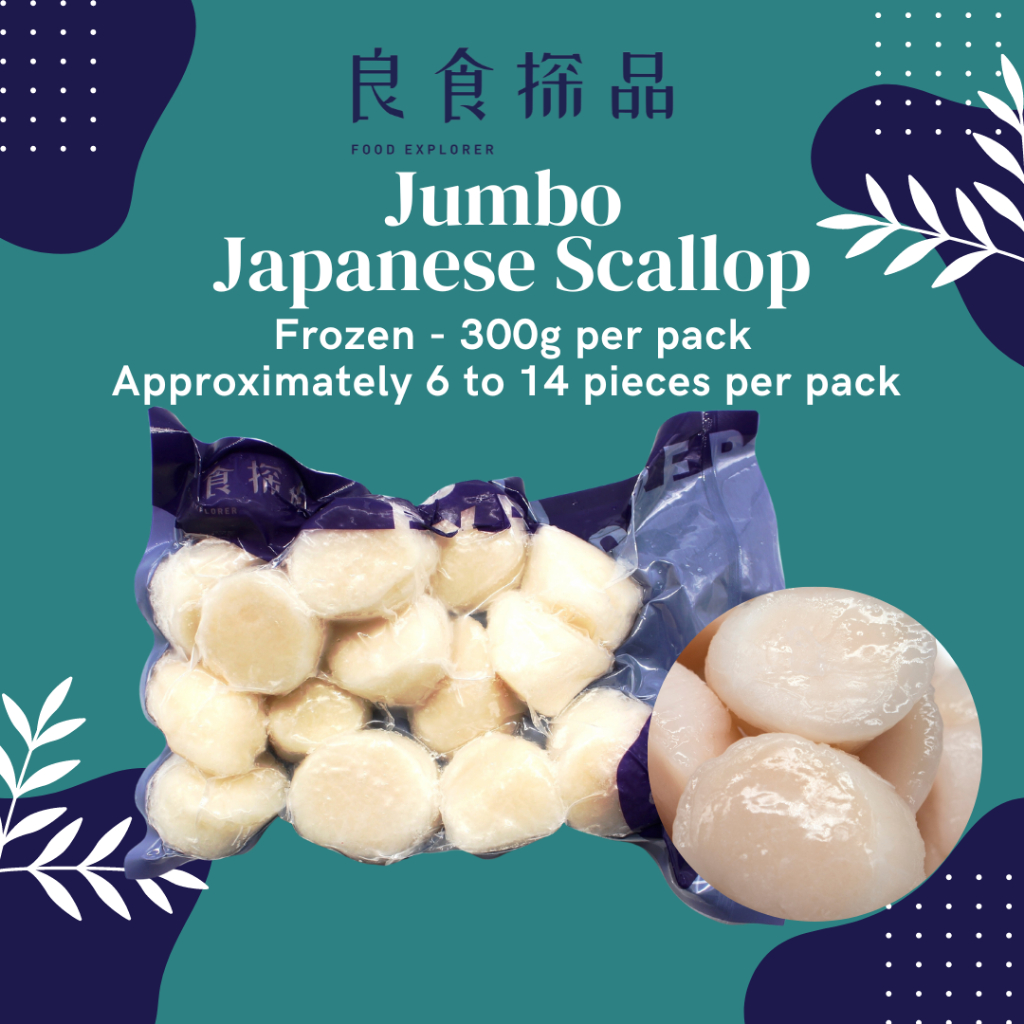 Food Explorer - Jumbo Japanese Scallop | Shopee Singapore