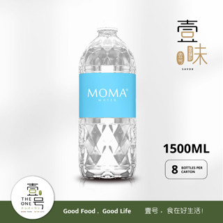 MOMA 纯净水 - 1500ml (8 瓶 /箱) MOMA Purewater - 1500ml (8 bottles per ...