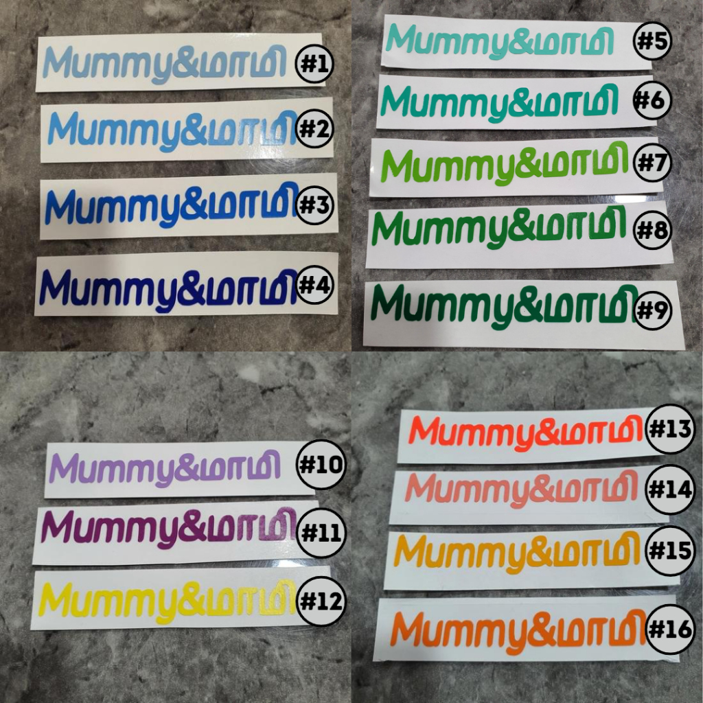 (Set A) Personalised Name Sticker / Customised Waterproof Vinyl Decal ...