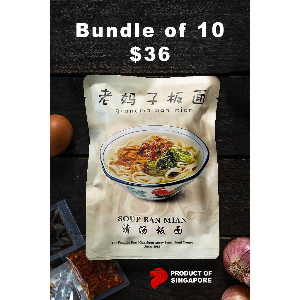 [ GRANDMA BAN MIAN ] SOUP BAN MIAN - INSTANT BAN MIAN NOODLE #新加坡清汤板面 ...