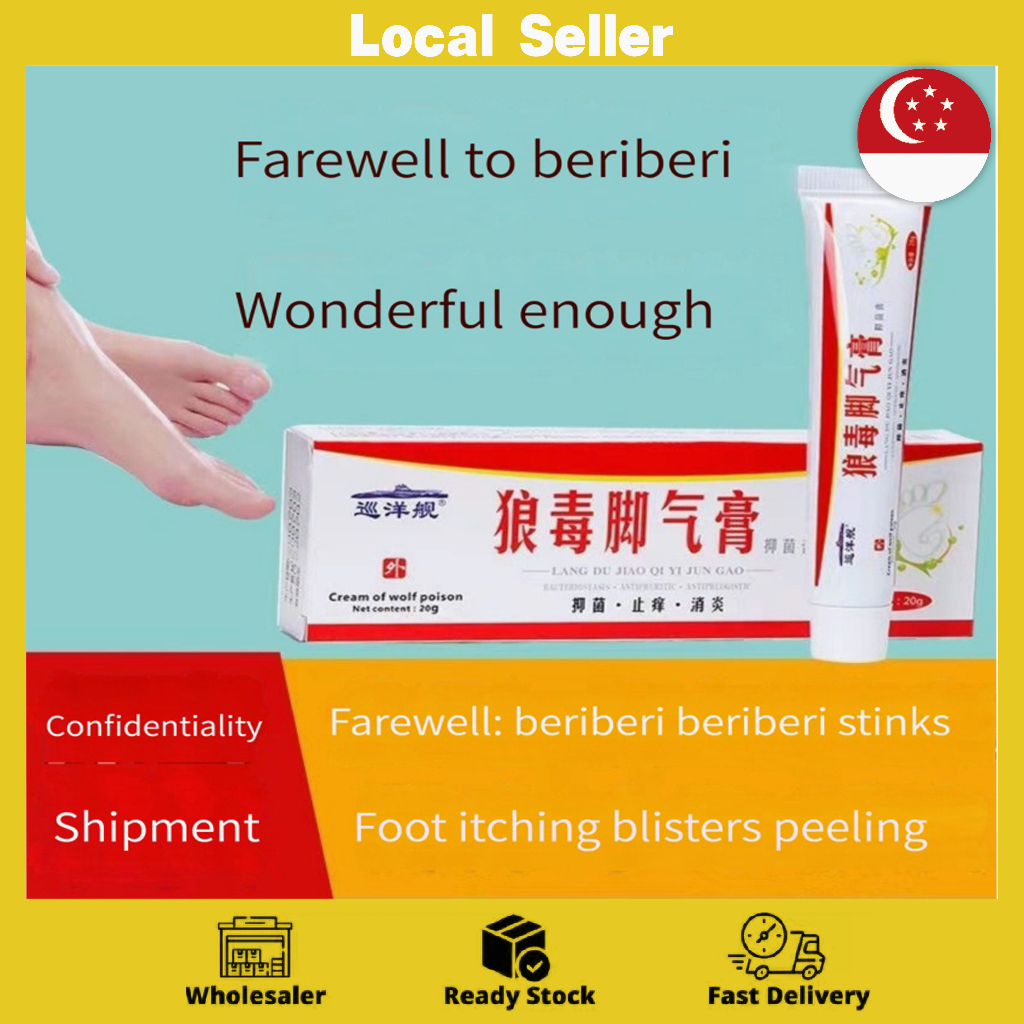 cruiser beriberi ointment foot rotten feet, itchy feet, blisters ...