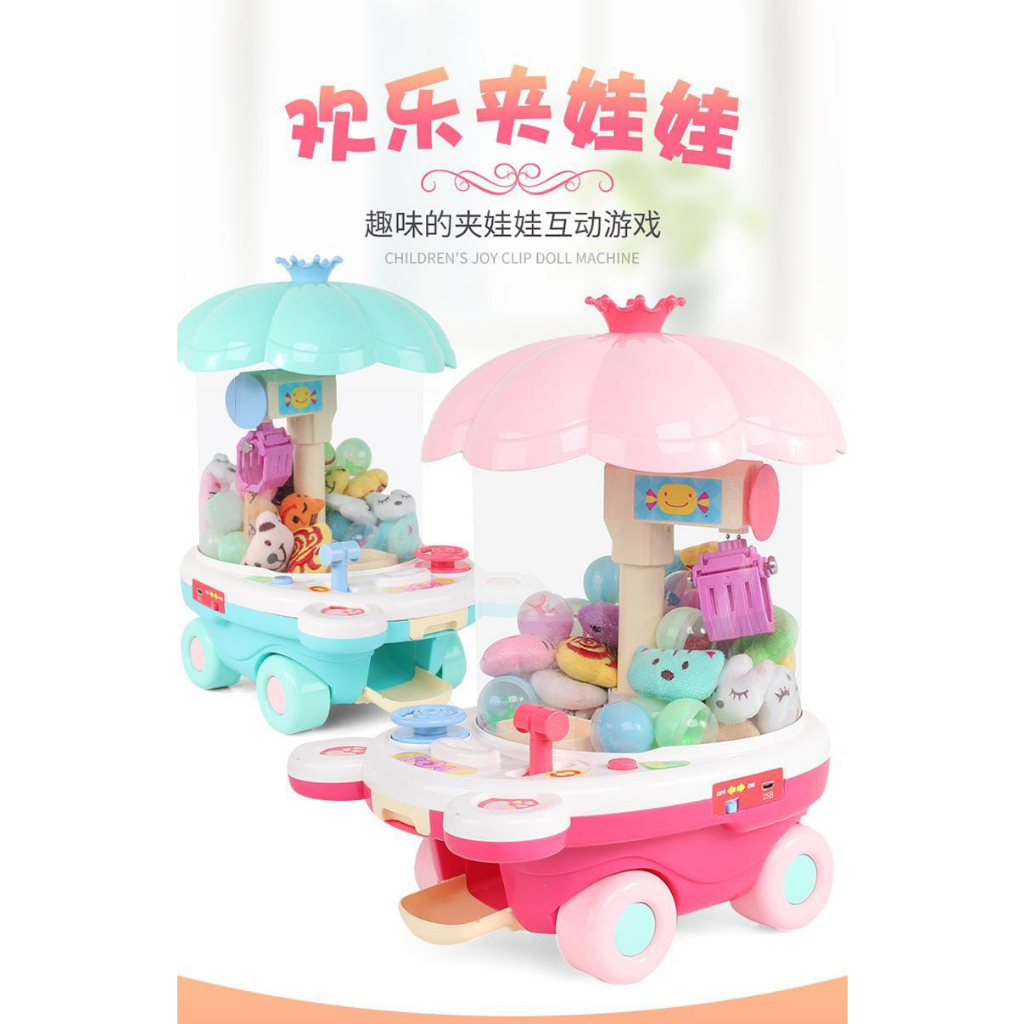 ( SG )Large Size Children Toys Grabbing Claw Machine Clip Doll Toy ...