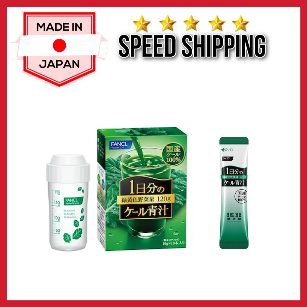 FANCL Aojiru Premium Kale Green Juice Powder 【Direct from japan】【Made ...