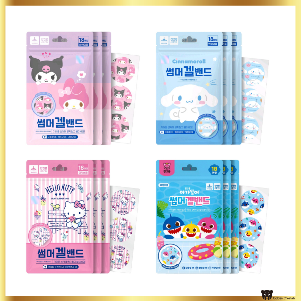 [Made in Korea] ATEX Ice Gel Wound Patch Band (Anti-Itch Patch for ...