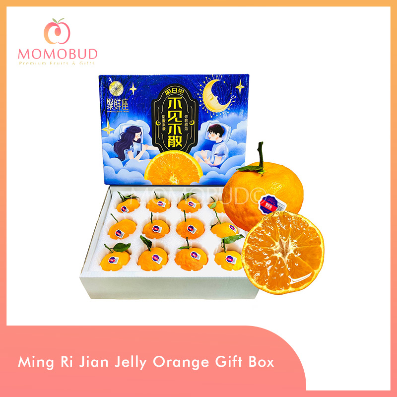 Ming Ri Jian Jelly Orange Gift Box | Shopee Singapore