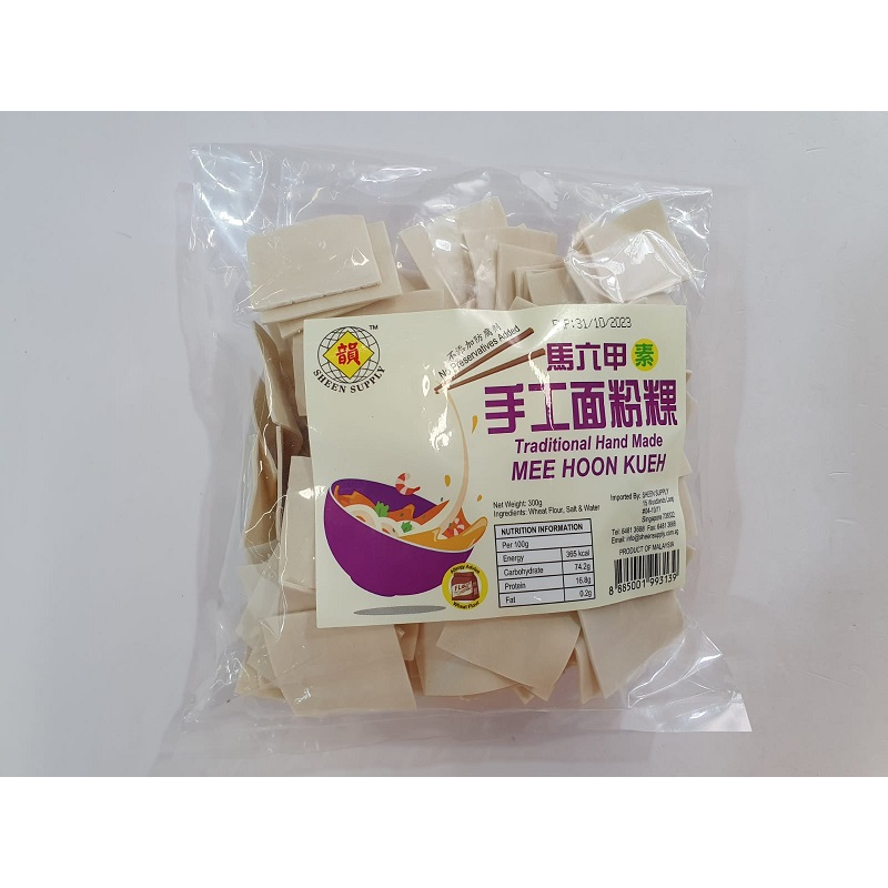 Melaka Mee Hoon Kueh 300g | Shopee Singapore