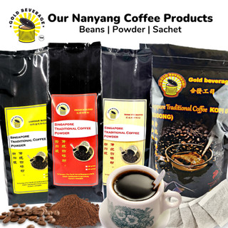 [Gold Beverage] Singapore Traditional Nanyang Coffee Beans And Ground ...