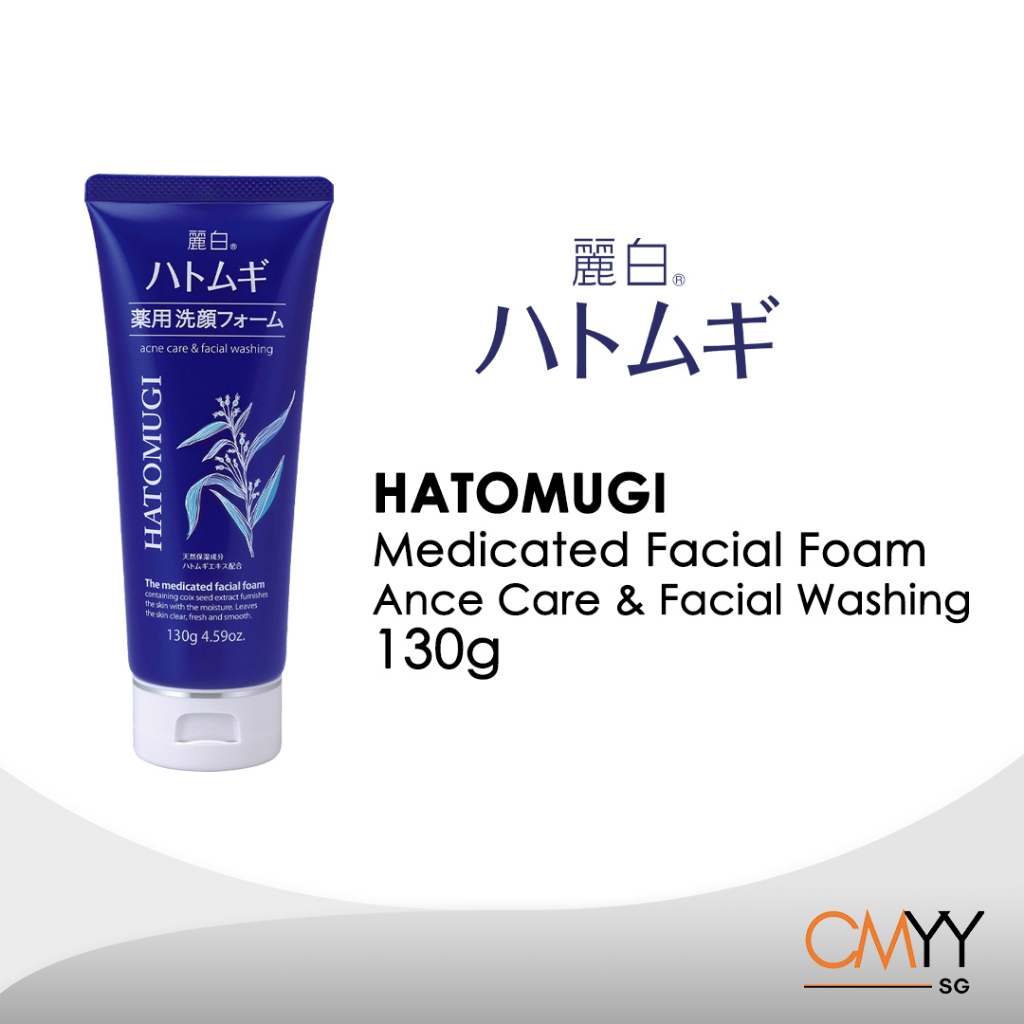 Hatomugi [Value Bundle] Medicated Facial Foam Acne Care & Facial ...