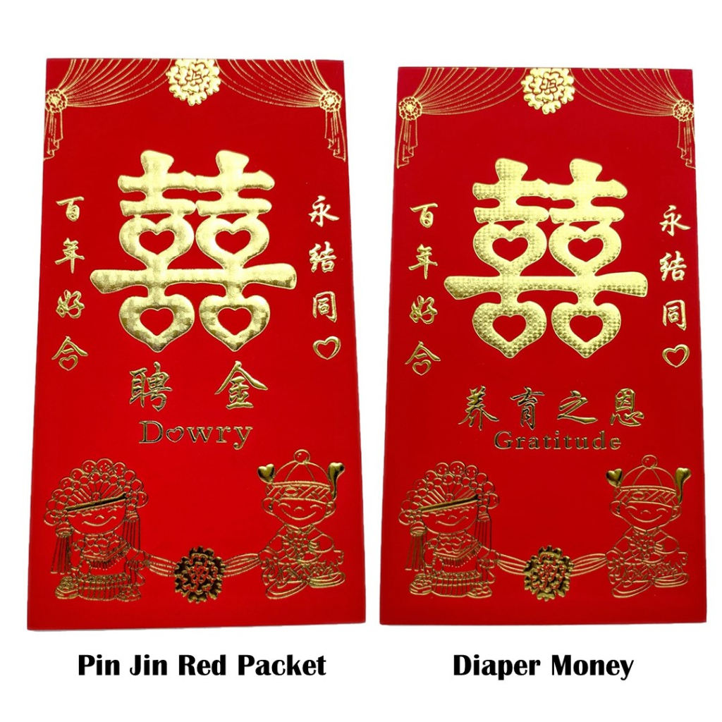 Chinese Wedding XL Pin Jin and Nappy Red Packet (Joyful couple design ...