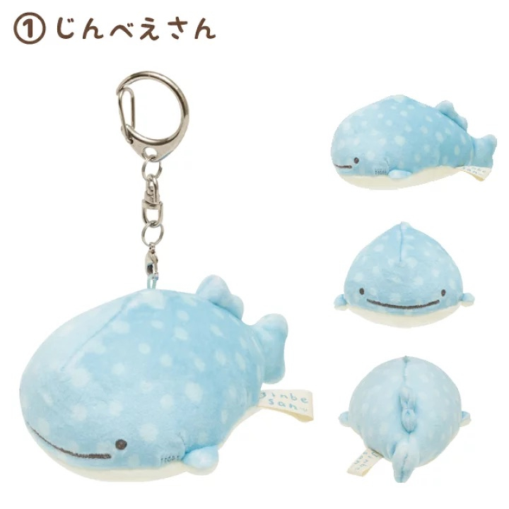 SAN-X JINBE SAN CHARACTERS JINBE SAN AND KUJIRA SUPER MOCHI PLUSH ...