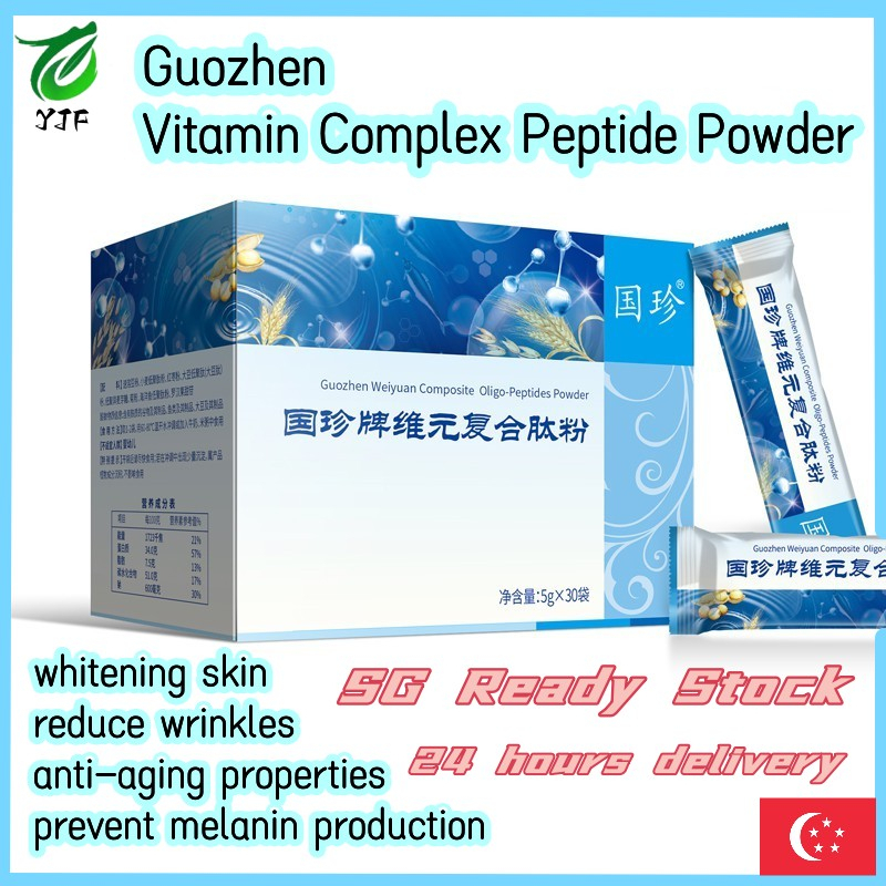 [SG Ready Stock] Guozhen Vitamin Complex Peptide Powder Composite ...