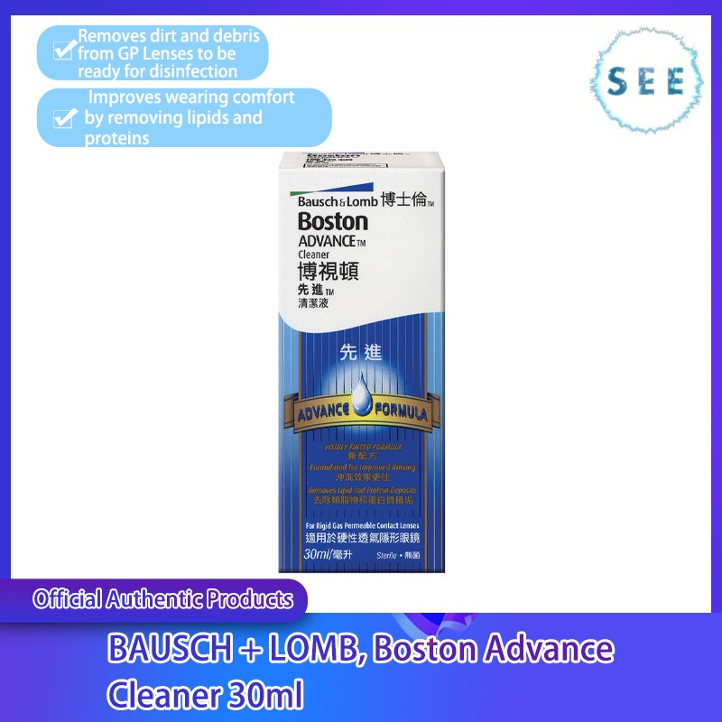 Boston ADVANCE Cleaner (30ml) RGP lens Hard Lens cleaner lens care ...