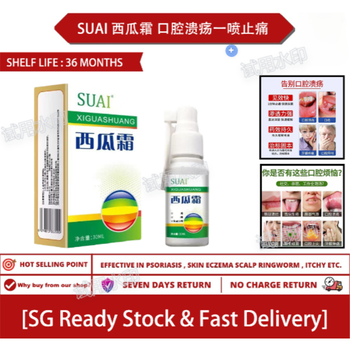 Watermelon Cream spray Oral Cleaning spray Throat Pain | Ulcer Relief ...