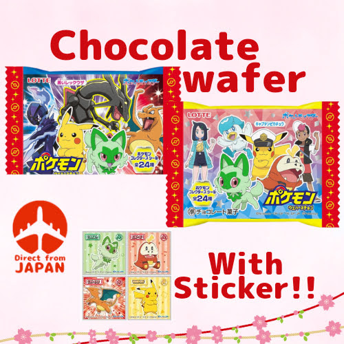 Pokemon Wafer Chocolate These are wafer chocolates with Pokemon ...