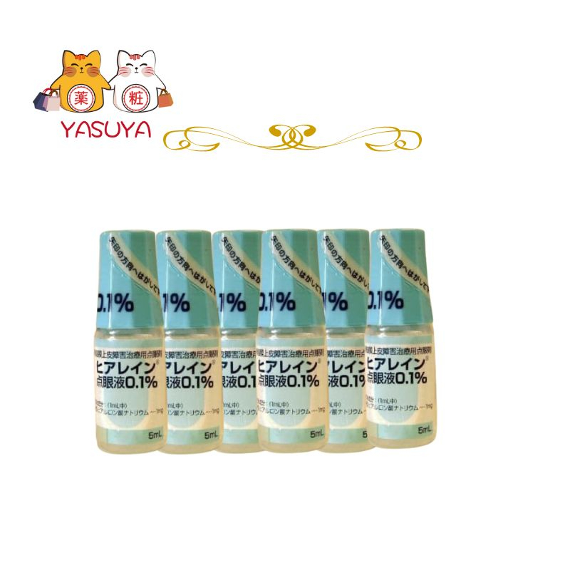Santen blue eye drops 5ml for dry eyes 参天眼药水5ml 眼睛干燥用 | Shopee Singapore