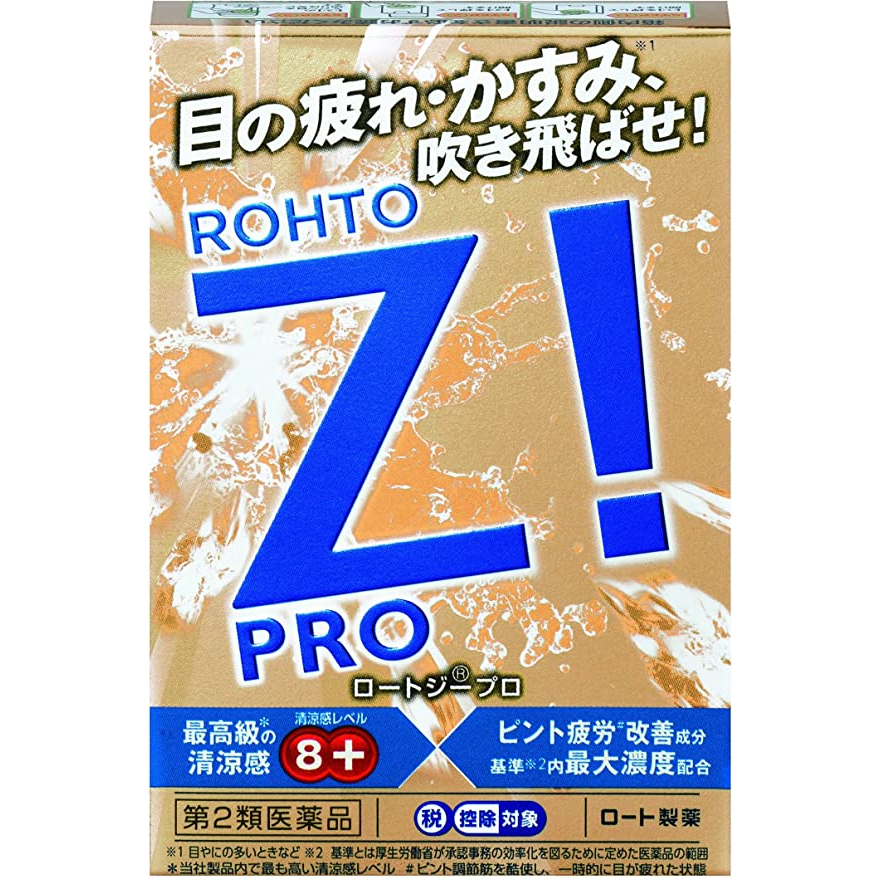 Rohto Z! eyedrop Made in JapanShipping from Japan 3 piece set | Shopee ...