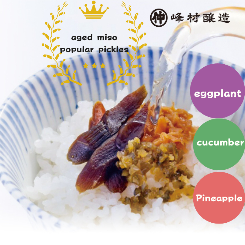 Direct from Japan Niigata Miso Minemura Sake Japanese Pickles Old ...