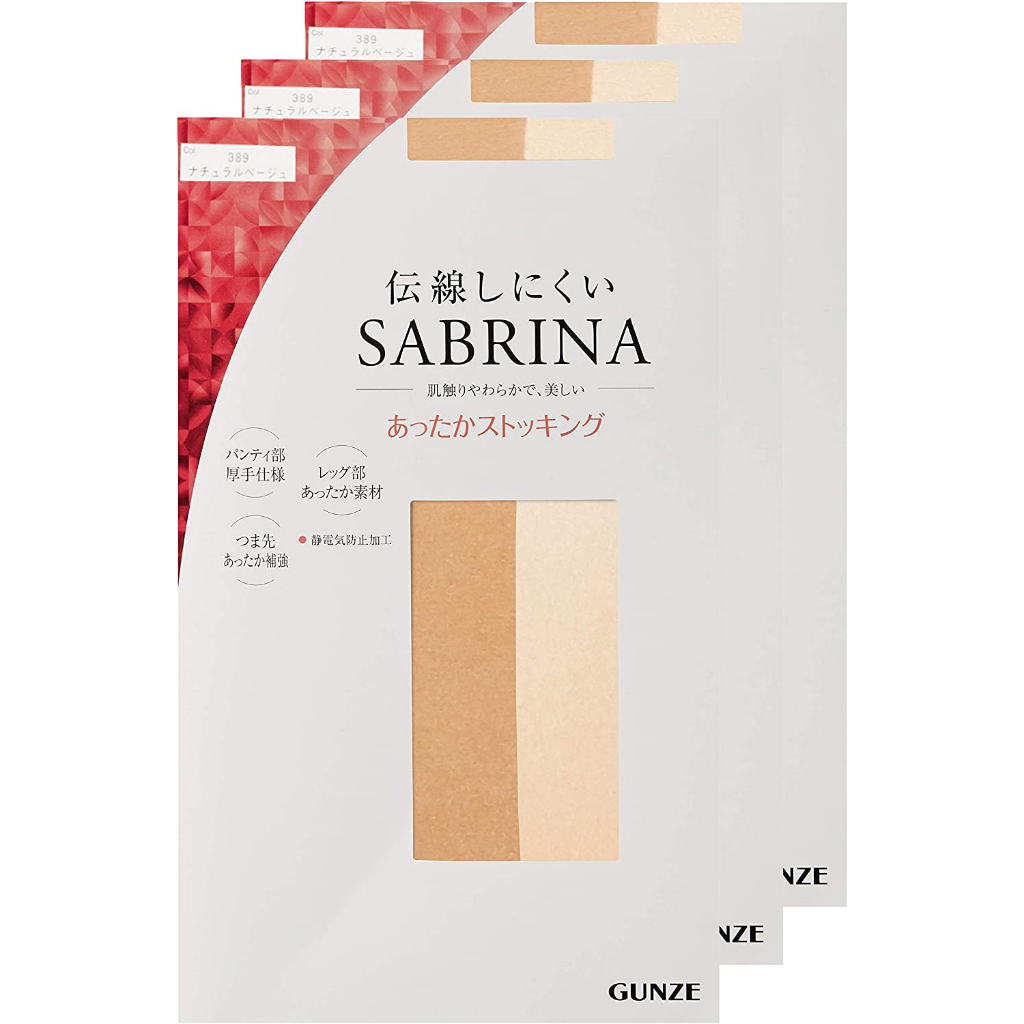 [Japan] Gunze SABRINA SP818 Women's Pantyhose, Resists Runs, Warm ...