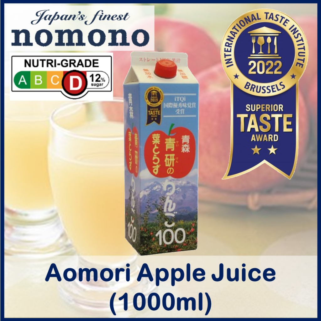 (EXP: 11 Jun 2024) SEIKEN Aomori Apple Juice 1000ml (1L) (iTQi Awarded) (SG Stock) (Japan Finest ...