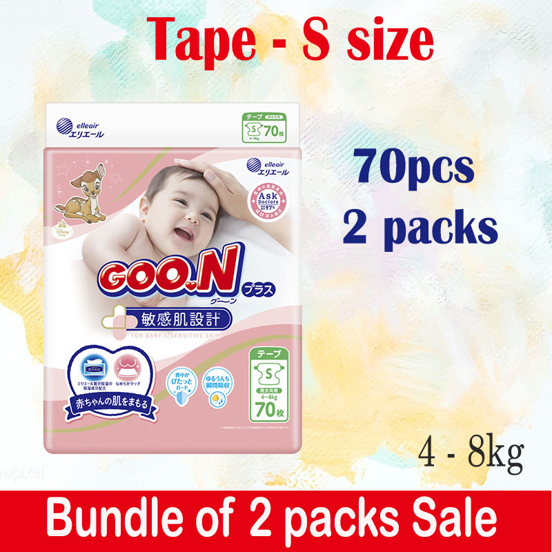 Goon Diaper Giant Pack / All size Available / Made in Japan ...