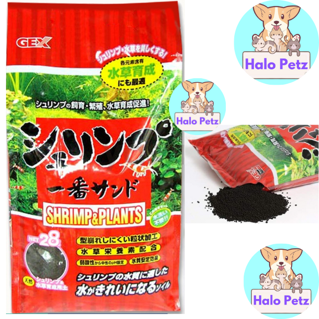 GEX - Shrimp Soil Aquarium Soil and Aquascape- 800g | Shopee Singapore
