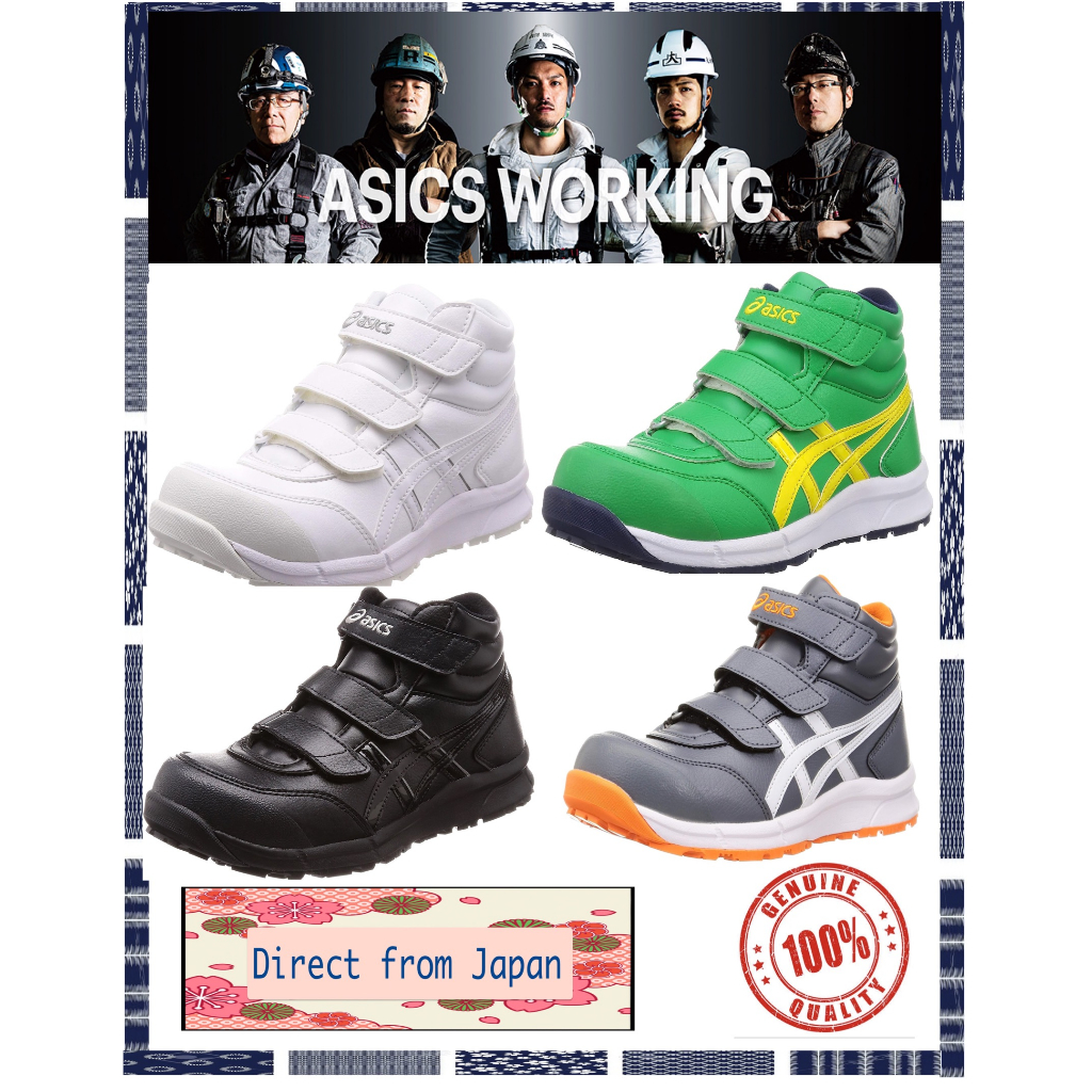 ASICS cp302 HIGH cut Shoes, Work Shoes, Non-Slip Soles DIRECT FROM ...