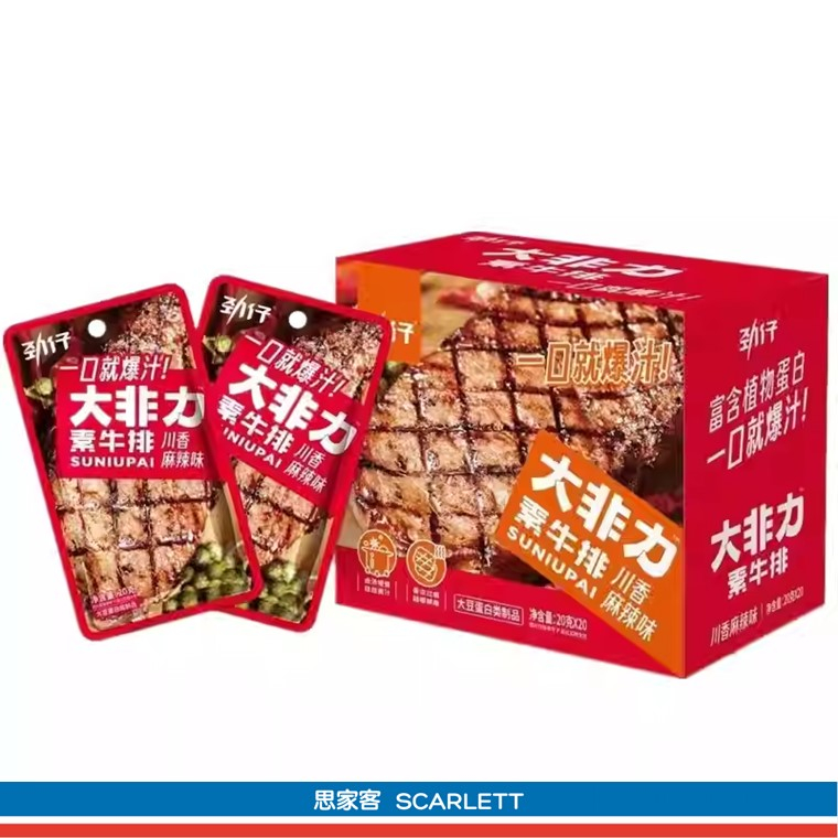 Jin Zai Dried Beancurd 劲仔大非力素牛排 (20g x 20) | Shopee Singapore