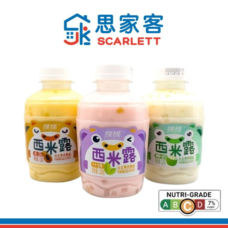 Wei Wei Sago Drink 维维西米露 320g | Shopee Singapore