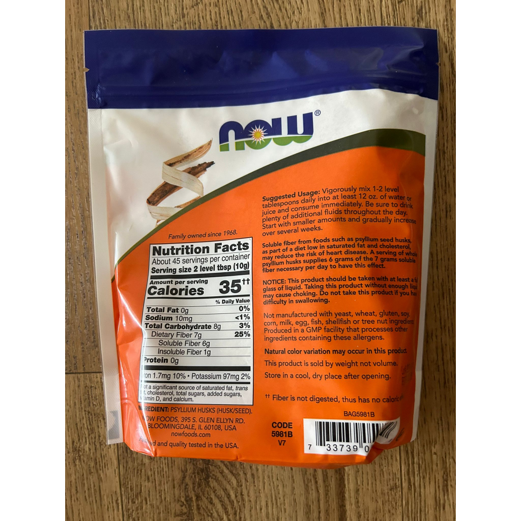6B. (LOCAL SELLER) NOW FOODS WHOLE PSYLLIUM HUSK (454G) | Shopee Singapore