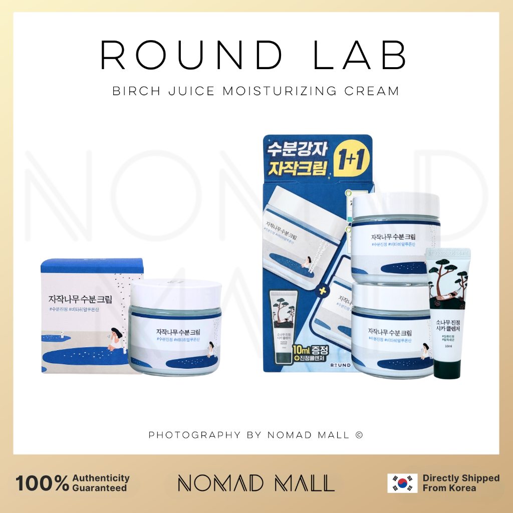 [ROUND LAB] RoundLab Birch Juice Moisturizing Cream (Moisturizer) 80ml ...