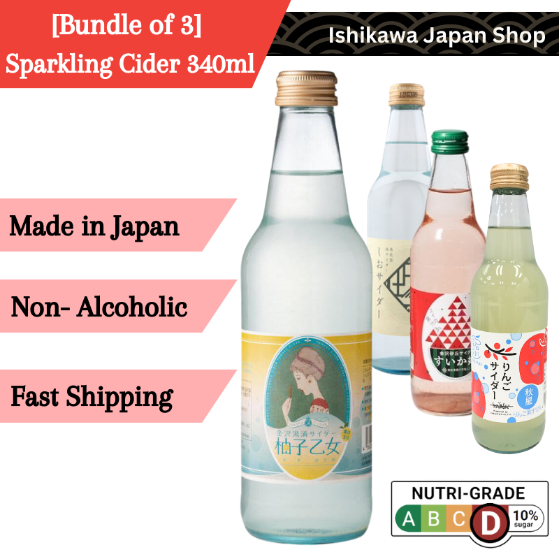 [Bundle of 3] Non-Alcoholic Sparkling Cider 340ml | Yuzu | Watermelon ...