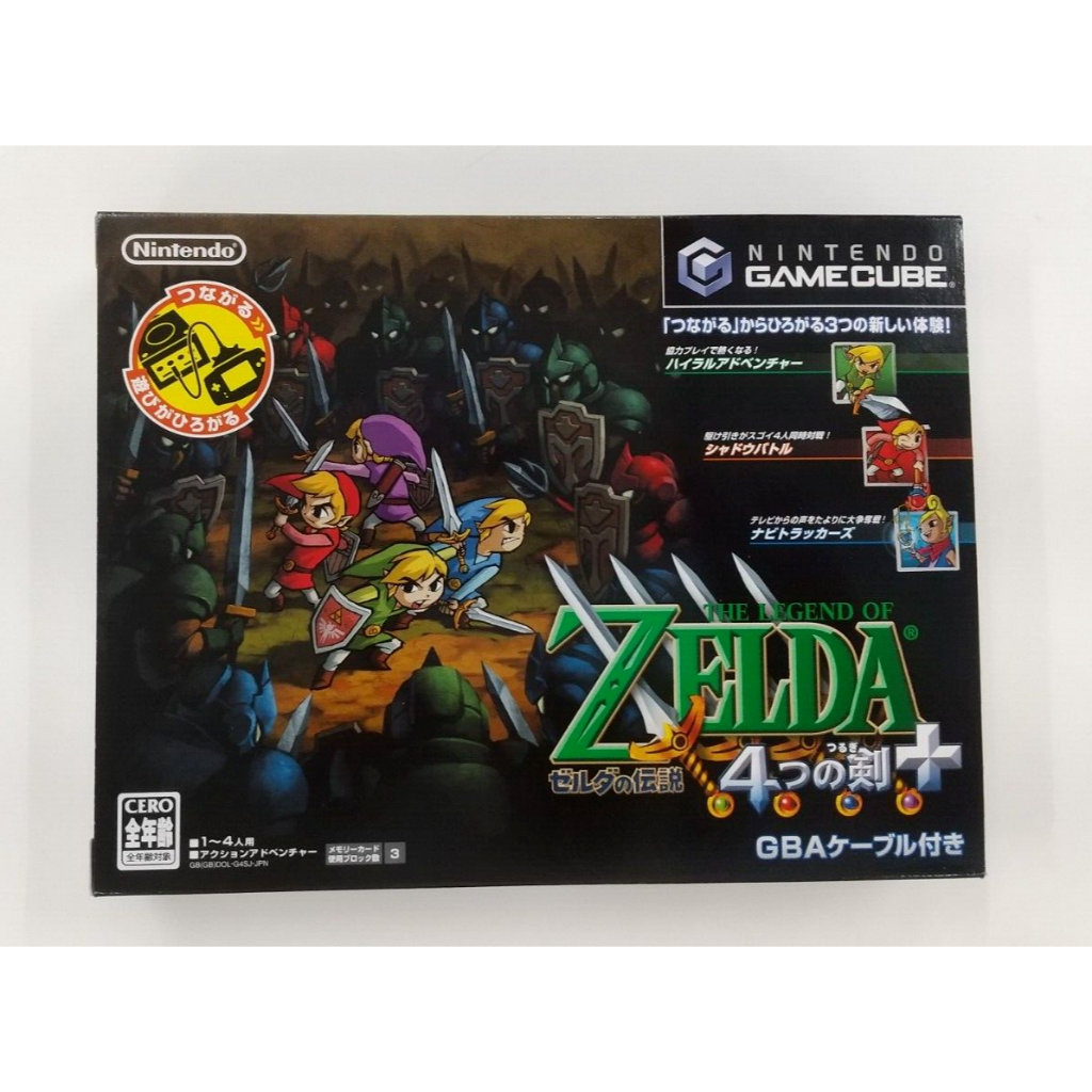【Direct from Japan] Legend of Zelda: The Four Swords+ Nintendo GameCube ...