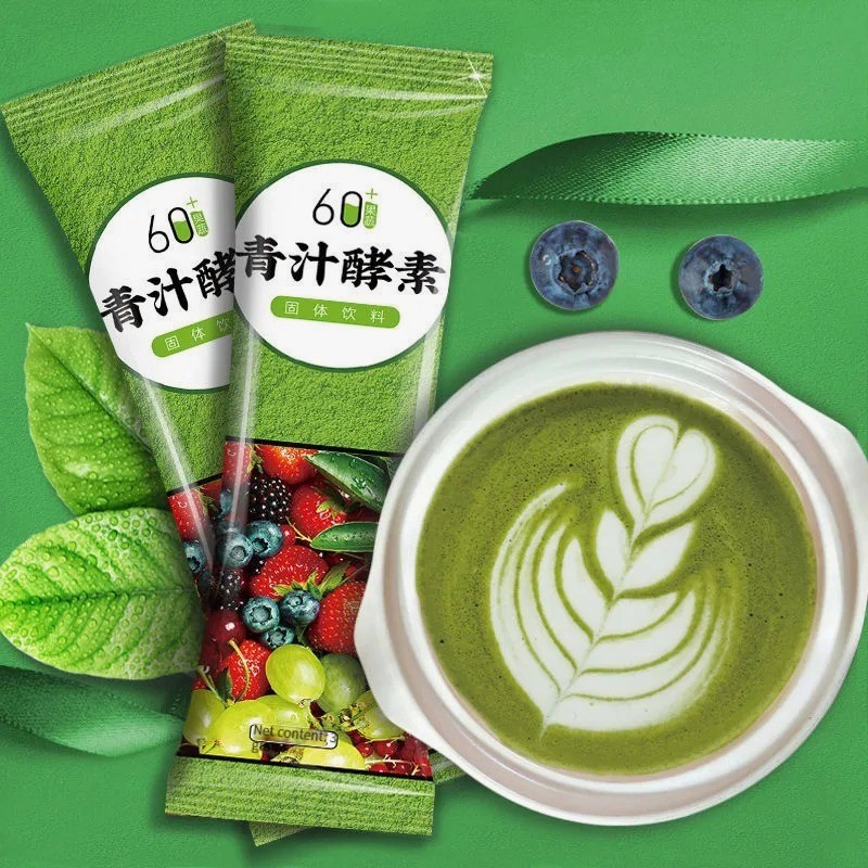 [SG stock] 20 packets / box of fruit and vegetable enzyme meal ...