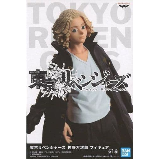 BANDAI Tokyo Revengers Manjiro Sano (Mikey) figure【NEW】Direct from ...