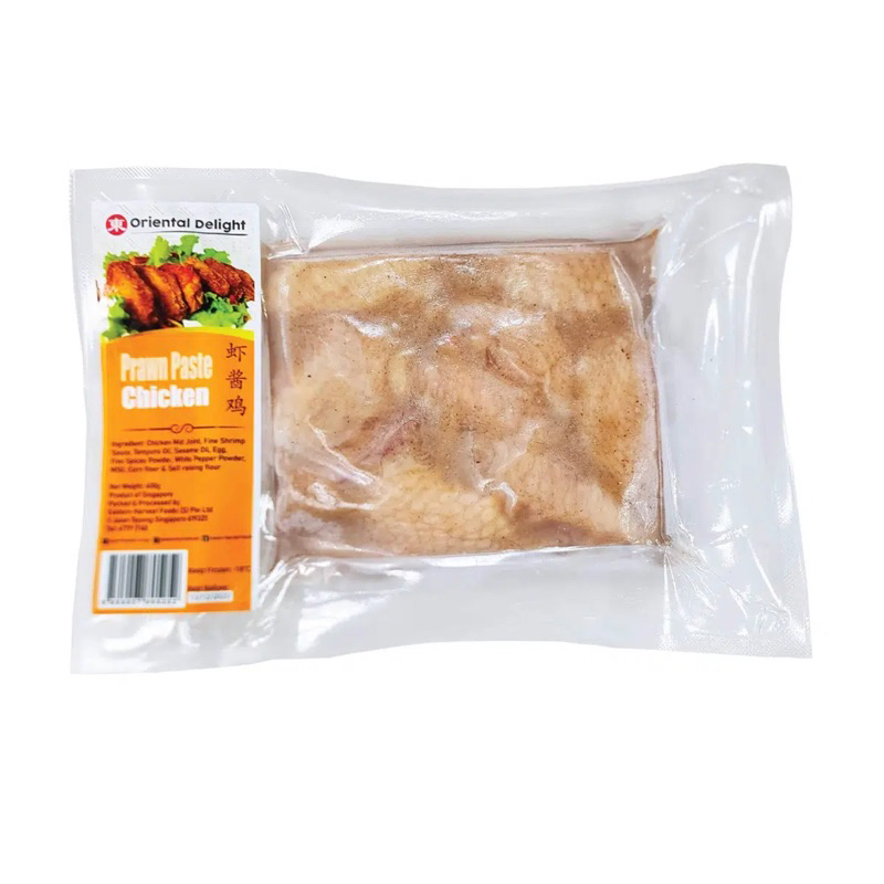 prawn paste chicken mid wing mid joint 虾酱鸡中翅 400G | Shopee Singapore