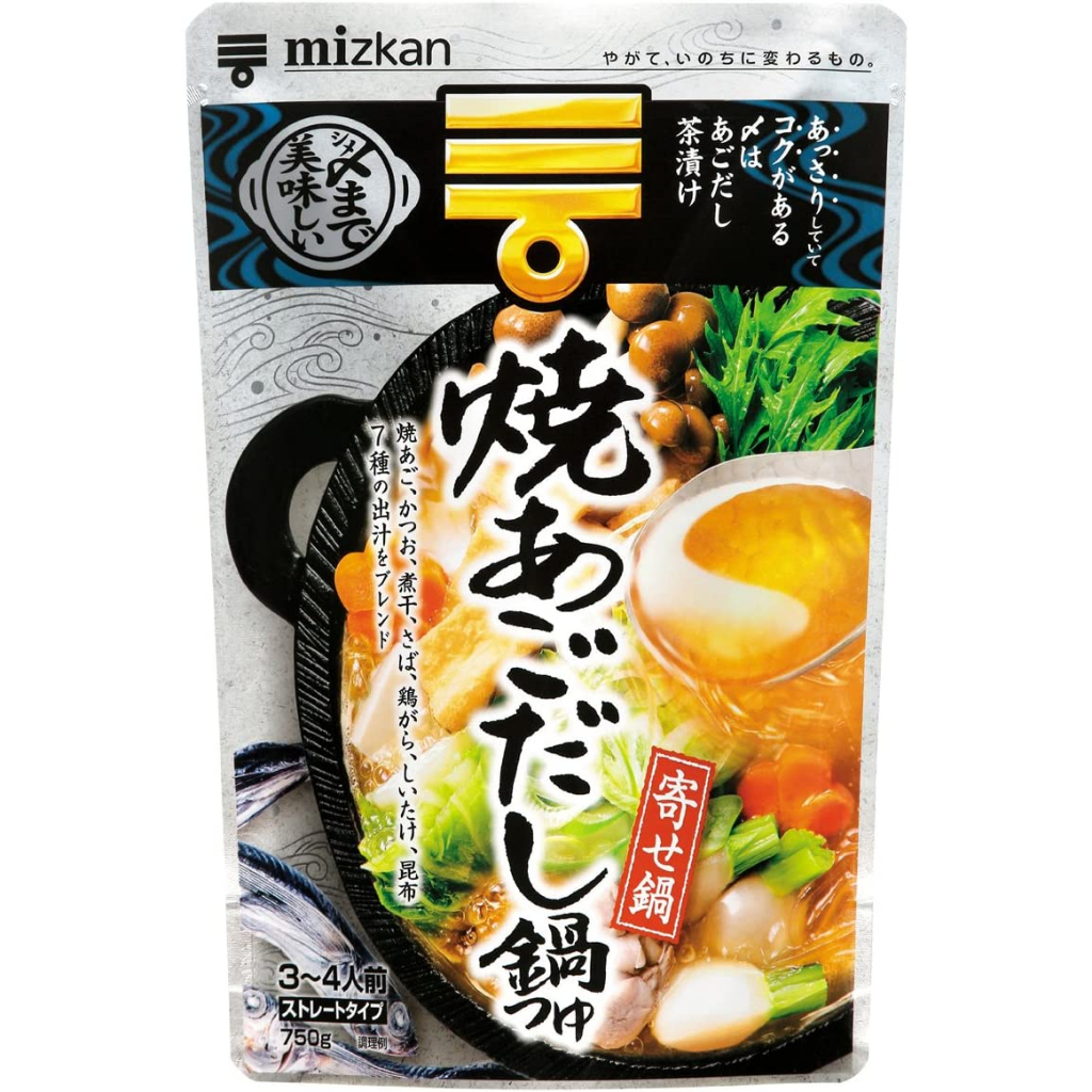 ⭐ Direct From JAPAN ⭐ Mizkan "Yakiago Dashi" Nabe-Soup, Yakiago Dashi ...