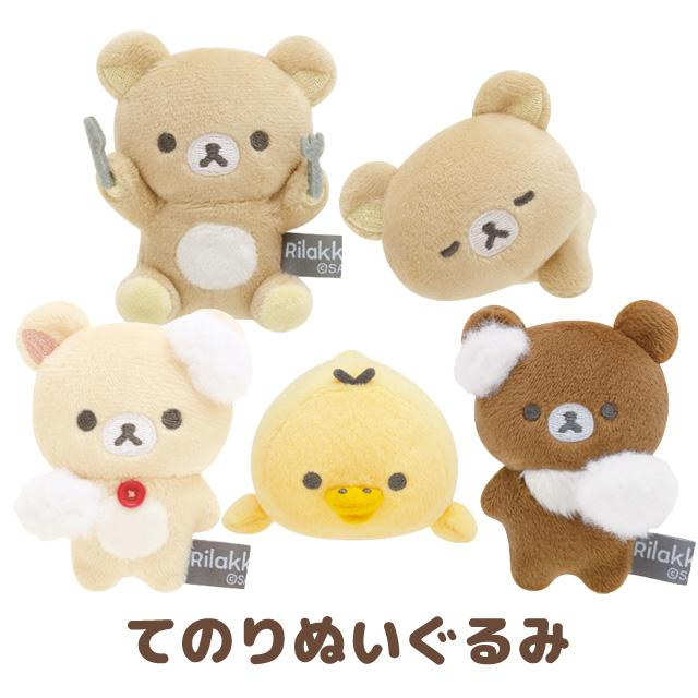 San-X Rilakkuma Tenori plush Set of 6! from 'New Basic Rilakkuma Vol.2 ...